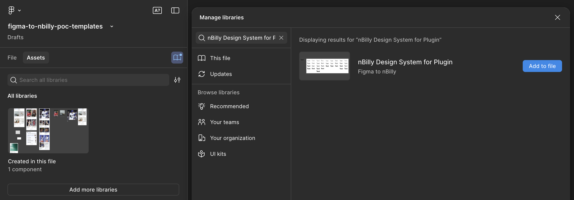 Figma to nBilly 디자인 가이드